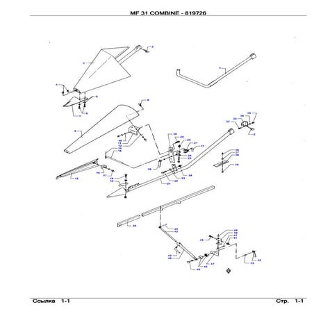 Massey Ferguson MF 31 Combine parts catalog | PDF