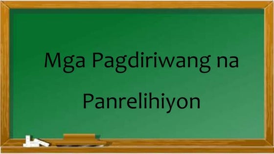 Awiting Pambata (Lyrics) | PPT