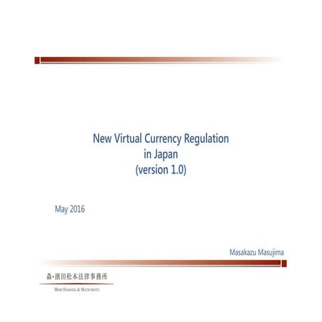 Japan's virtual currency regulations ver1.0 | PDF