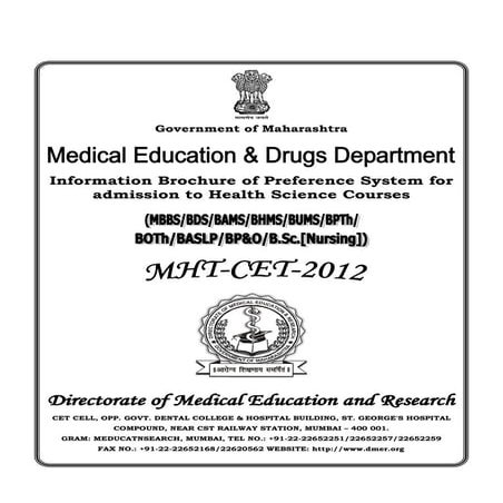Mht cet 2012 preference booklet | PDF