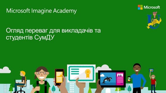 Microsoft Imagine Academy | PDF