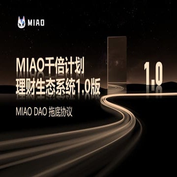 "MIAO Ecosystem Financial Management PPT | PPT