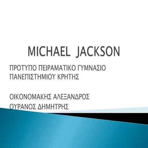 Michael jackson | PPTX