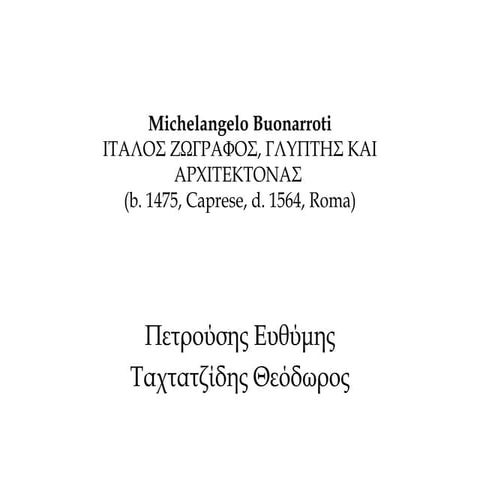 Michelangelo | PPT