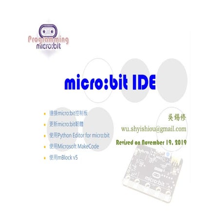 micro:bit IDE | PDF
