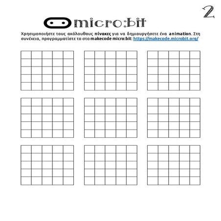 micro:bit: Φύλλο Εργασίας 2 | PDF