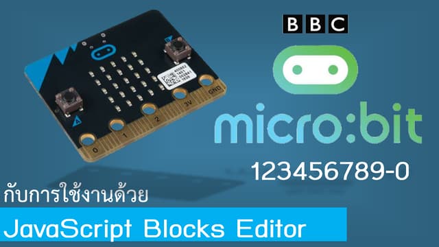 PowerPoint for micro:bit makeCode (JavaScript Blocks editor ) Thai | PPTX PowerPoint for micro:bit makeCode (JavaScript Blocks editor ) Thai | PPTX