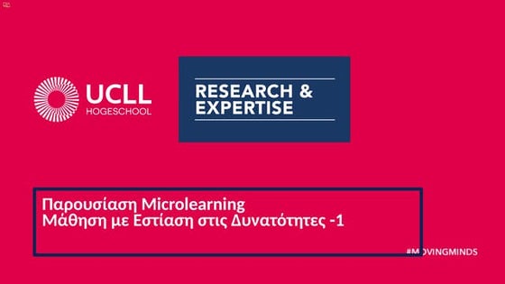 Τα πλεονεκτήματα και μειονεκτήματα της χρήσης του υπολογιστή... | PPTX