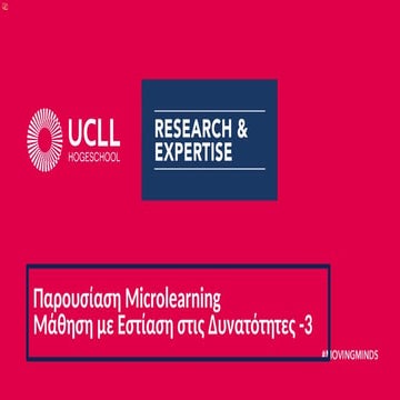 Θεωρητικές βάσεις της Μάθησης με Εστίαση στις Δυνατότητες - SBL | PPT