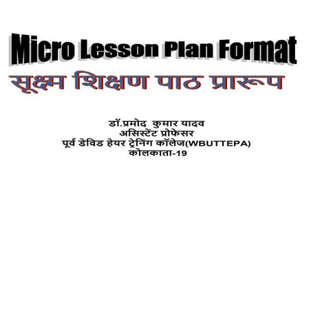 micro lesson plan hindi (1).pdf