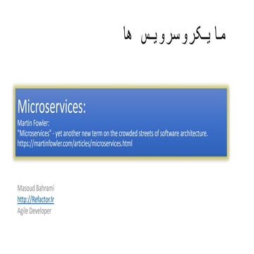 Microservices Workshop Part 1 | PPT