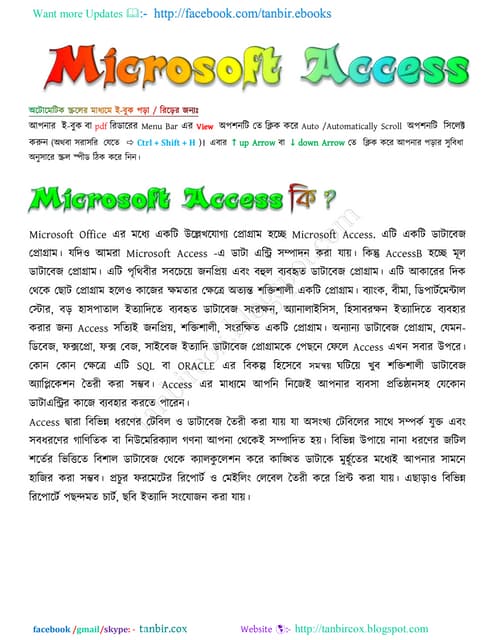 Computer Basic Bangla | PDF
