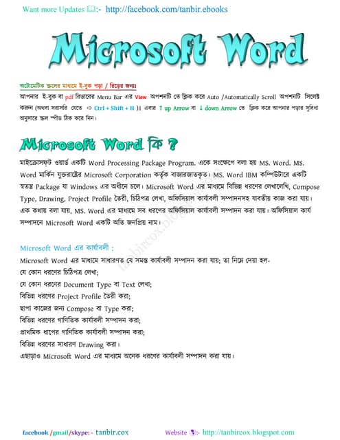 New microsoft word document | PDF
