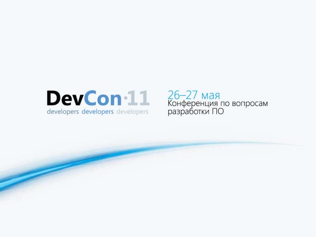 SAP Process Mining by Celonis | PDF