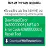 Microsoft error code 0x800c0005