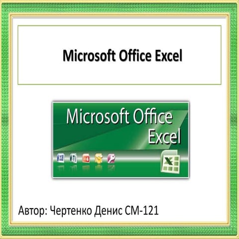 Microsoft excel | PPT