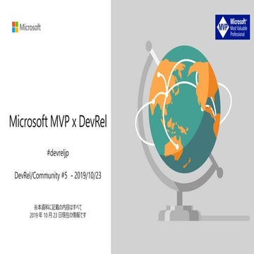 Microsoft MVP x DevRel | PPT