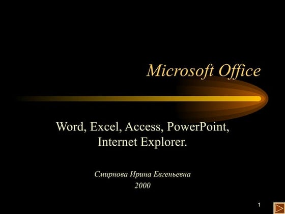 Microsoft Office | PPT