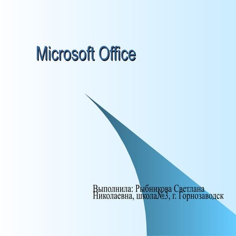Microsoft Office | PPT