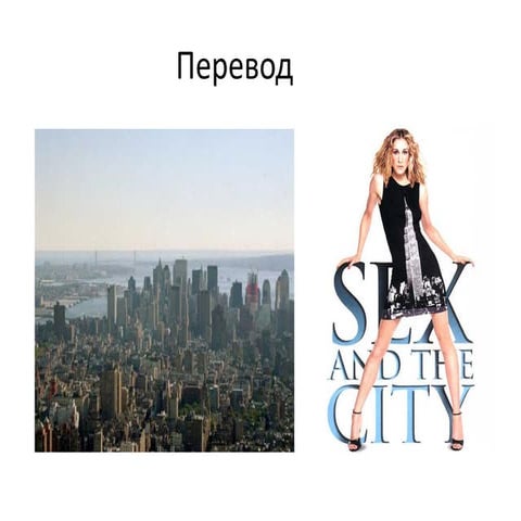 Ok2006 codethics | PDF