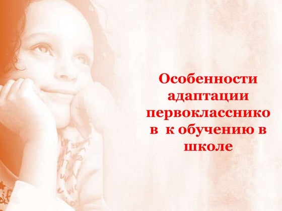 презентация Microsoft office power point | PPT