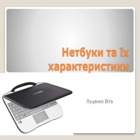 Bagan Siapi api | PPTX