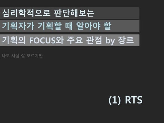 새+Microsoft+office+power point+프레젠테이션+%282%29 (1) | PPT