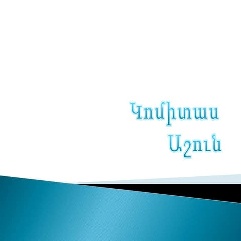 Microsoft Office Power Point Presentation Ppt