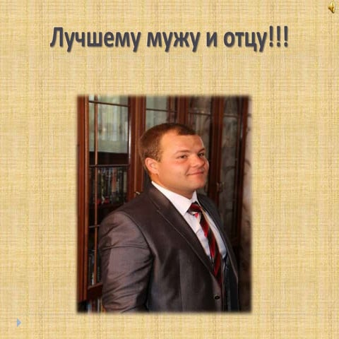 Microsoft office power point presentation | PPTX | Wedding | Personal ...