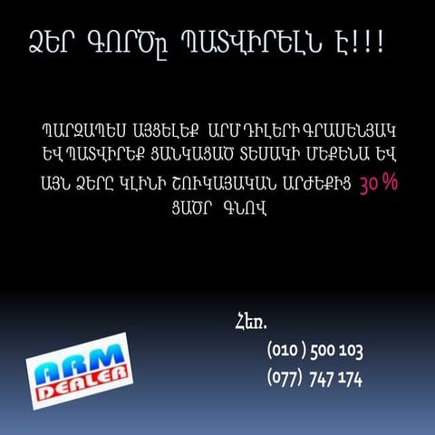 Microsoft office power point presentation (2) | PPTX