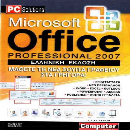 Microsoft office professional_2007 | PDF