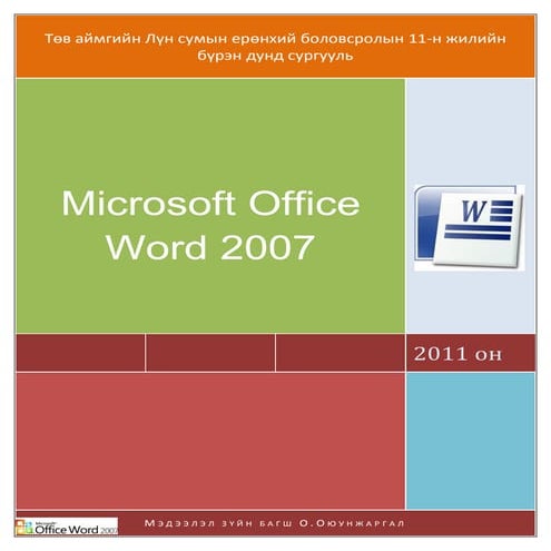 Microsoft office word 2007 on pdf | PDF