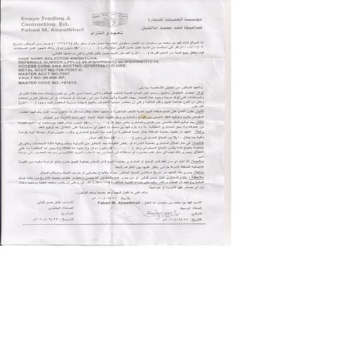 Microsoft photo editor scan0004 | PDF