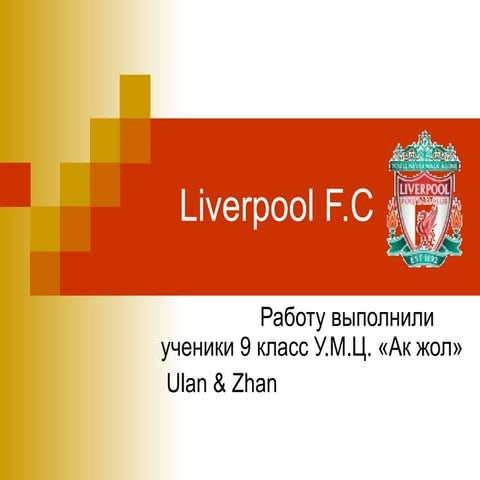 Liverpool Fc | PPTX