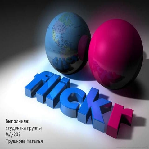 презентация flickr | PPT