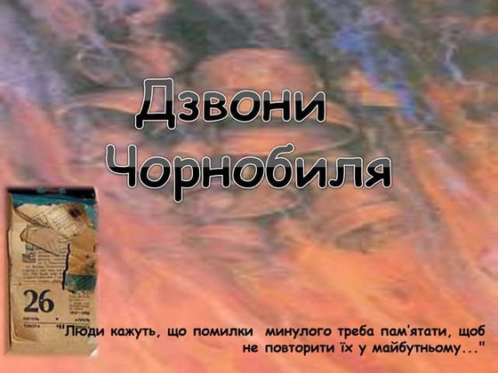 презентация Microsoft power point | PDF