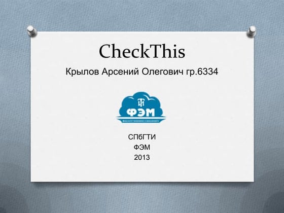 Monte Huebsch - Call Tracking | PPT