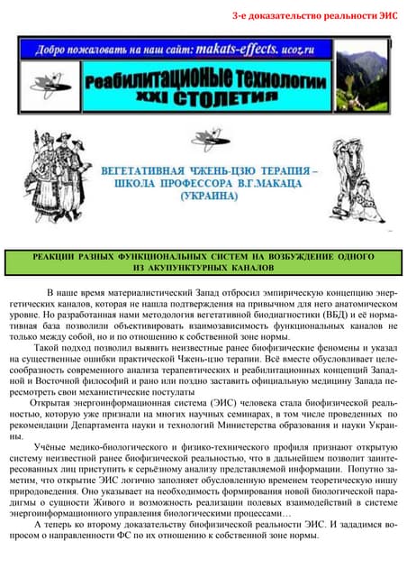 Microsoft word doc-22 | PDF