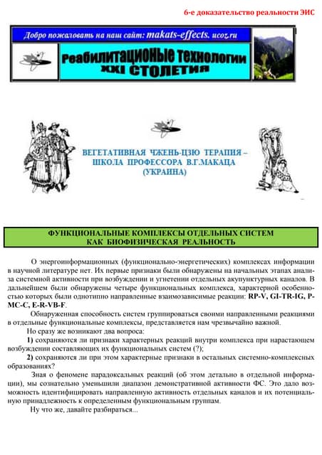 Microsoft word doc-12 | PDF