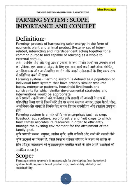 Lecture 1 Farming system scope importance and concept.pdf