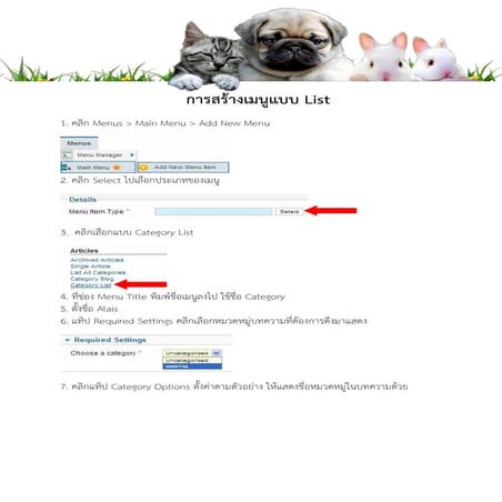 Microsoft word การสร้างเมนูแบบ list | PDF