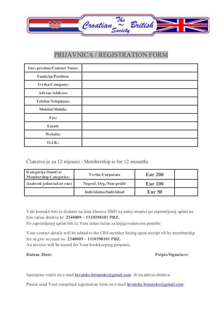Microsoft Word Registration Form
