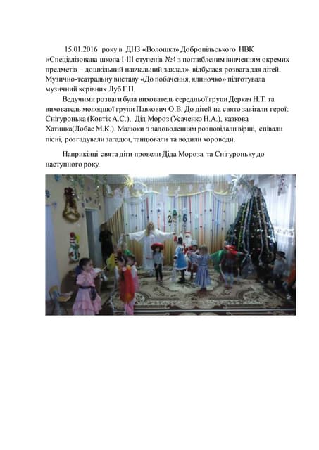 документ Microsoft word 97 2003 | DOC
