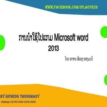 Microsoft word 2013.pdf for study basic word | PDF