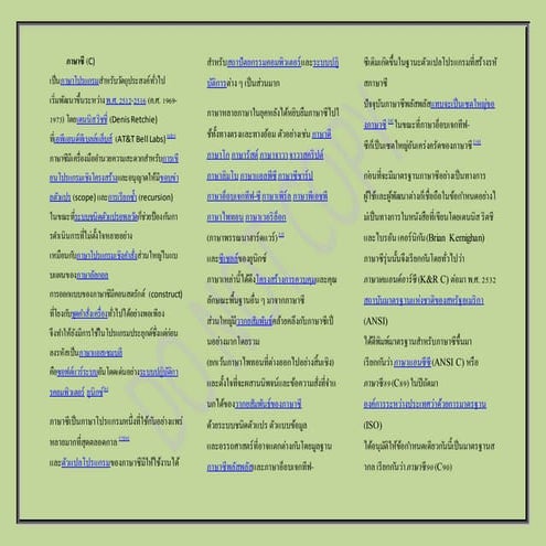 Microsoft word document | DOCX