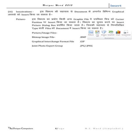 Microsoft word 2010 in Hindi 3 Lession | PDF