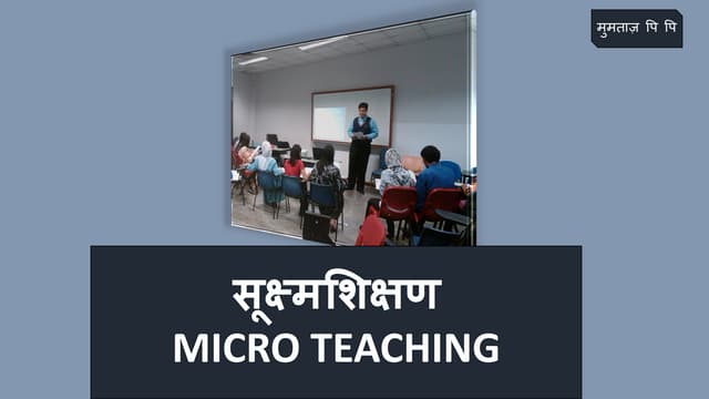 Micro teaching | PPTX