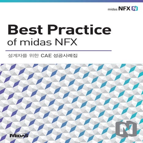 midas NFX 성공사례집 | PDF