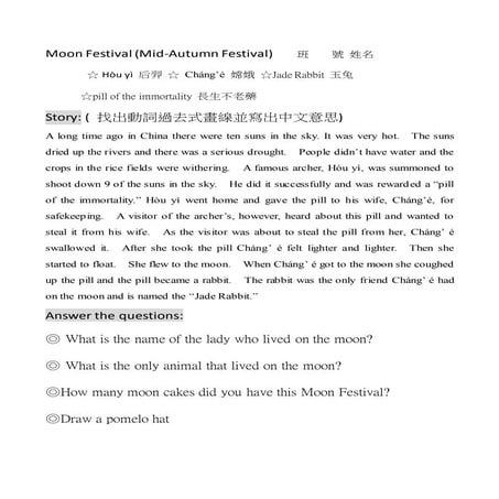 Mid autumn festival | DOCX
