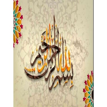 middle ear anatomy | PPTX